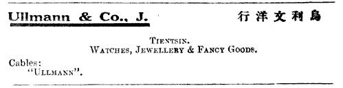 Datei:J. Ullmann & Co. Werbung 1922.jpg – Watch-Wiki